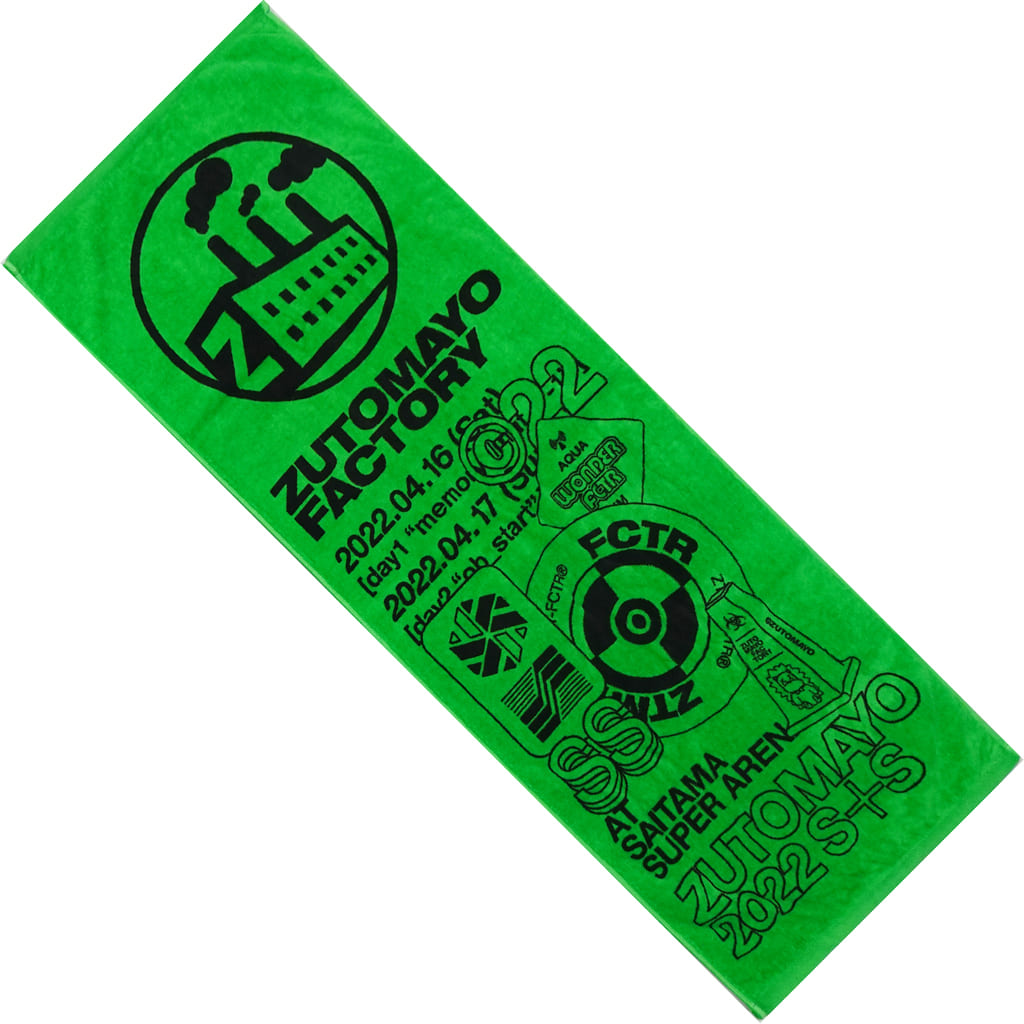 FCTR Towel "ZUTOMAYO FACTORY 『 Hawks are hungry but don't forget to ...
