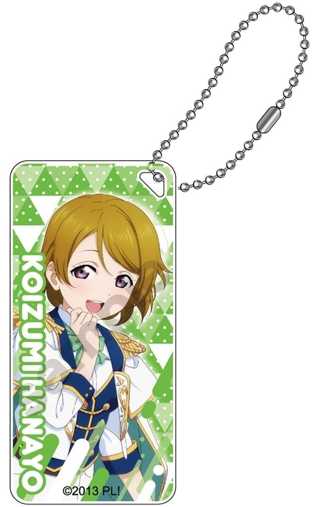 [New] Koizumi Kayo White Knight Style Costume : Private Key Chain Jr ...