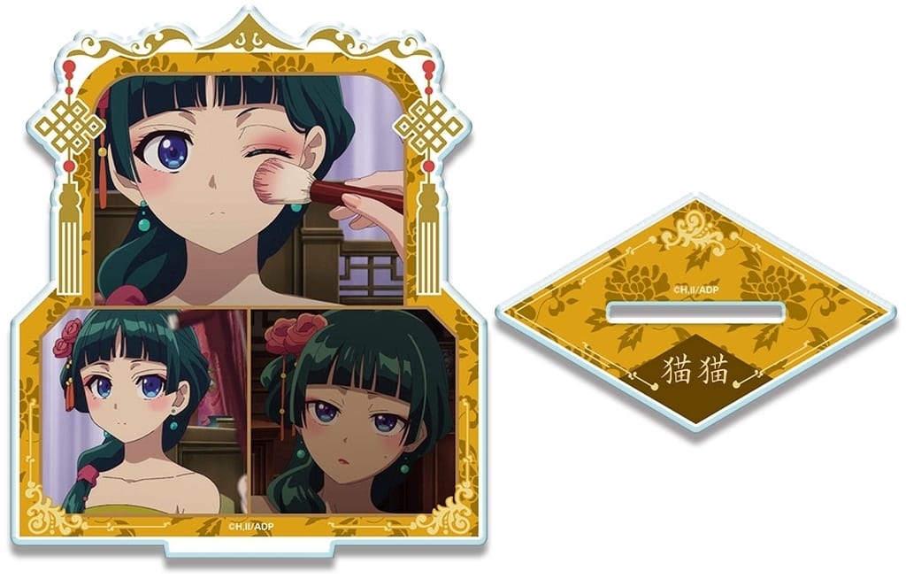 Miscellaneous goods Design 02 (Neko-neko / B) Acrylic Stand "One of the ...