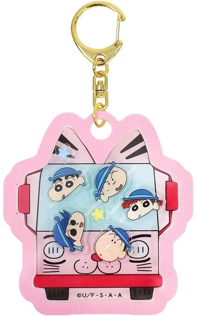 Key holder Kindergarten Bus Shaka Character Key Holder "CRAYON Shinchan ...