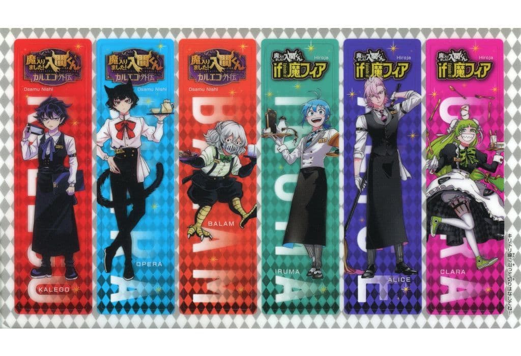 Group SP Clear Shiori "Welcome to Demon School! Iruma-kun Carego Gaiden ...