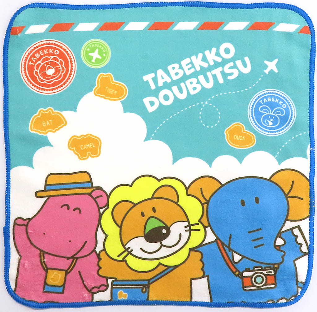 G Prize for "Ichiban KUJI Tabeko Animal ~ Tabekko Travel Collection ...