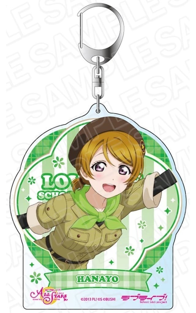 KOIZUMI Kayo (Treasure Discovery! Shizuku Expedition ver) Large Key ...