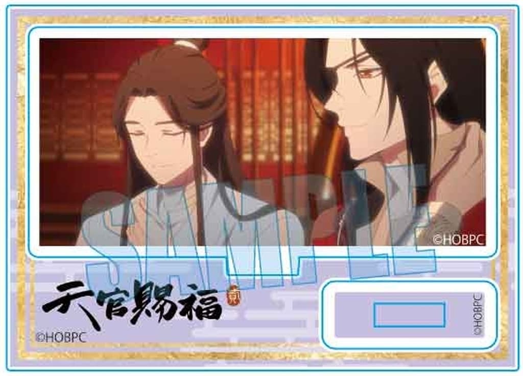 Hsia-Pi & Hwaseong B Memories Mini Stand "Tianan-Shifuku-Kye" | Goods ...