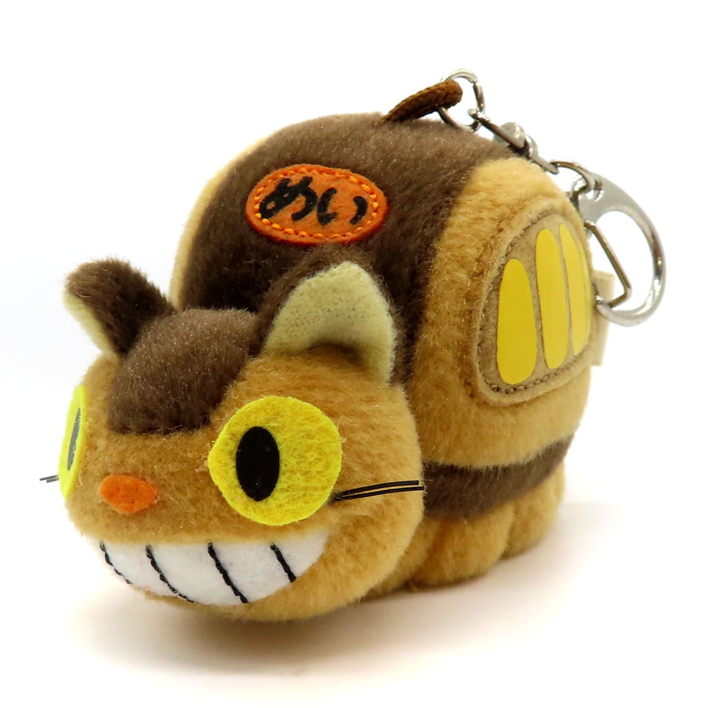 4. Cat Bus Fluffy Key Holder "My Neighbor TOTORO" | Goods / Accessories ...