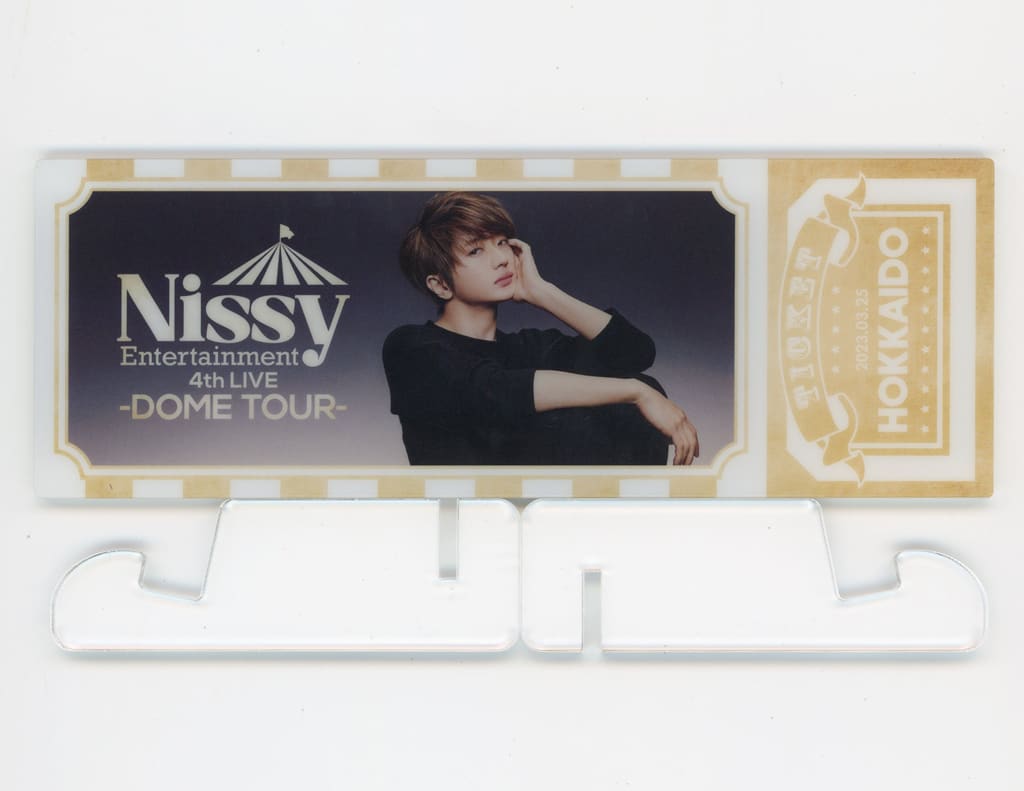 Nissy (Takahiro Nishijima) picture ticket style acrylic stand (Hokkaido) 「 Nissy Entertainment ...