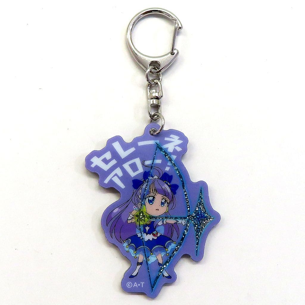 Cure Selene (Selene Arrow!) Key Holder "Star ☆ Twinkle Kisogawa Bridge ...