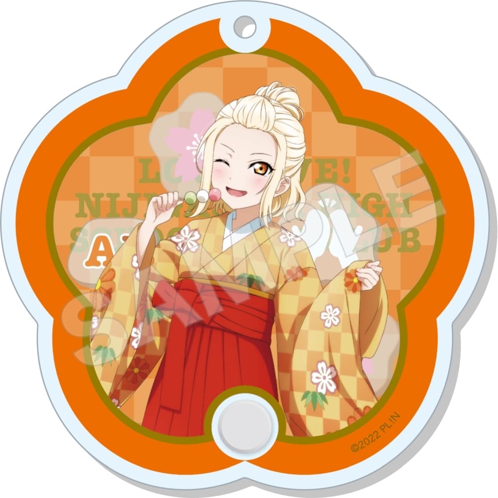 [New] E. Miyashita Ai Shaka Shaka Akuki "Love Live! Nijigasaki Gakuen ...