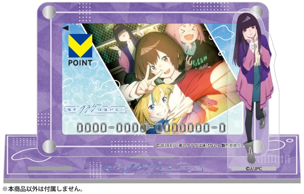 Takanashi Kim Anouk Mei Card stand with acsta "Jellyfish at night can't ...