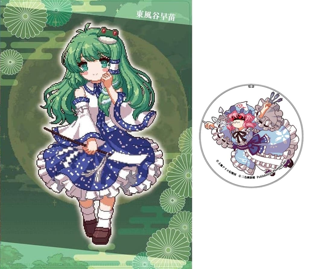 Goods set 東風谷 Sanae & Saigyo Temple Yunshi A4 plastic trasparent file ...