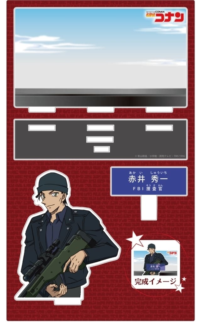 Hidekazu Akai Character Introduction Acrylic Stand Vol. 2 "CASE CLOSED ...
