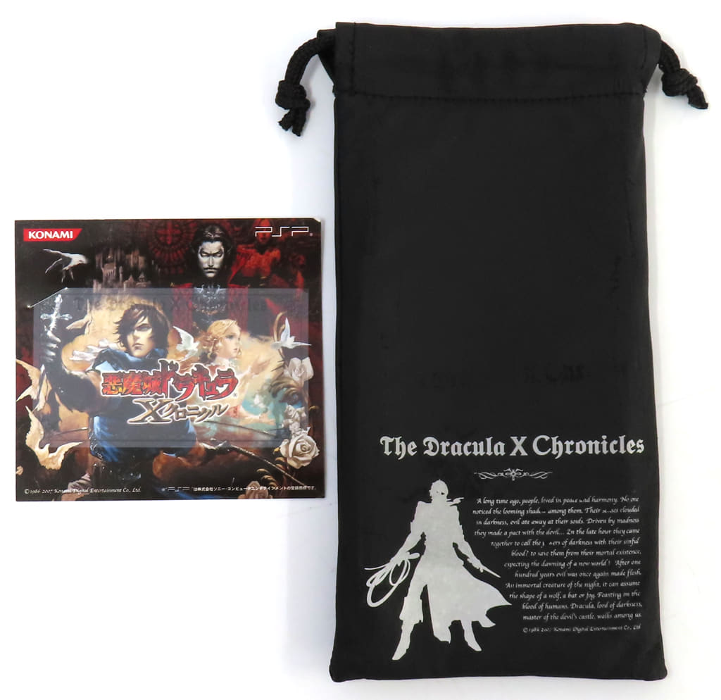 [Damaged item] Castlevania: Symphony of the Night Chronicle special ...