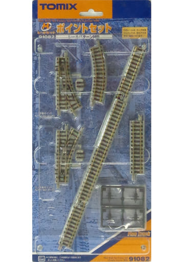 Railway model 1/150 Fine Track Mini Rail Set Point Set (Rail Pattern MB ...
