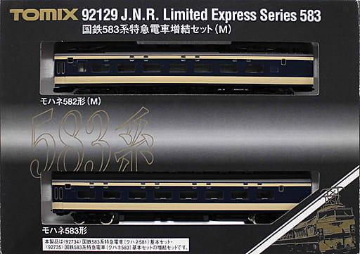 Railway model SERIES 583 LIMITED EXPRESS M-SET [92129] | Toy Hobby | Suruga-ya.com
