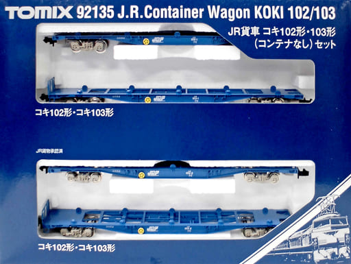 Railway model 1/150 JR Freight Cars Model 102 / 103 Containerless Set ...