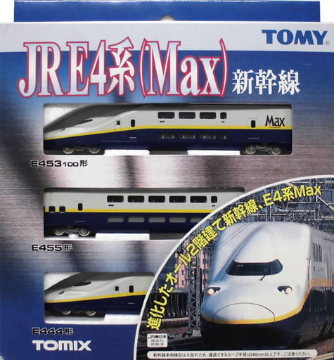 1/160 JRE 4-series MAX Basic Set B (3-Pair Set) [92765] | Toy Hobby | Suruga-ya.com