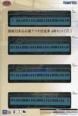 Railway model JNR / JR Suburban Train Series 72 Senseki Line 4-car set ...