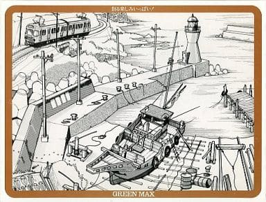 Railway model Lighthouse, fishing boat and breakwater [48-1] | Toy ...