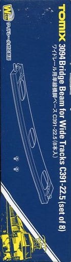 Wide Rail Single Line Bridge Pier Base C391-22.5 (8 Pieces) [3093 ...