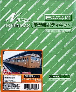 Railway model 1/150 JR103 Series (high cab, non-ATC) 6-car set [415 ...