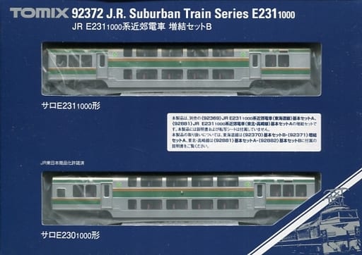 1/150 JR East E231 Suburban Train Series 1000 s (Tokaido Line) : Additional 2 Car Set B [92372 ...