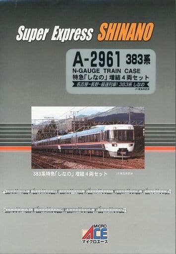 Railway model 383 series Shinano Additional 4 Car Set [A2961] | Toy ...