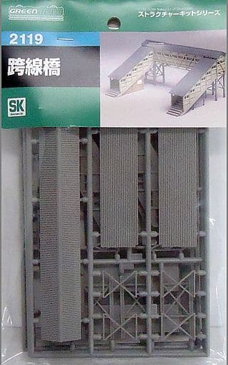 Railway model 1/150 Overpass "Structure Kit Series" [2119] | Toy Hobby ...