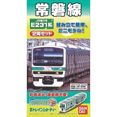 Railway model JR East E231 Tokiwa Line 2 Car Set 「 B Train Shorty ...