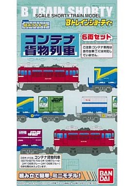 Railway model Container Freight Train Set Model ED75 "B Train Shorty ...
