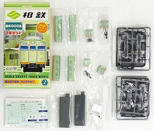 Railway model Sagami Railway New 6000 series 2-car set "B Train Short" | Toy Hobby | Suruga-ya.com