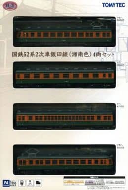 Railway model 1/150 JNR 52 Series Secondary Iida Line (Shonan Color) 4 ...