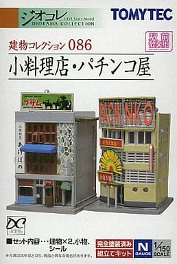 Railway model 1/150 Koryoriten ・ Pachinko parlor 「 Building Collection ...
