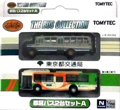 Railway model 1/150 Toei Bus 2-Unit Set A "The Bus Collection" [229629 ...