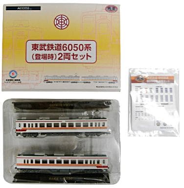 1/150 When the Tobu Railway Series 6050 is introduced, two car set "Railway Collection" limited ...