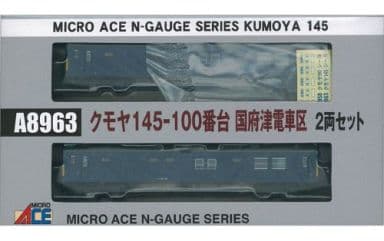 1/150 KOMOYA 145-100 series Kozu train depot 2-car set [A8963] | Toy ...