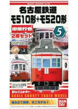 Railway model Nagoya Railroad Model 510 + Model 520 Old Express Color 2 ...