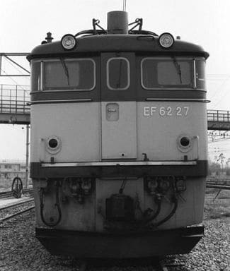 Railway model HO Gauge 1/80 JNR EF62 Electric Locomotive (Secondary ・ Shinonoi Engine Depot ...