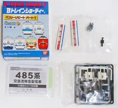 Railway model Series 489 Initial Hakusan Color Intermediate 「 B Train Shorty Best Repeat Part 7 ...