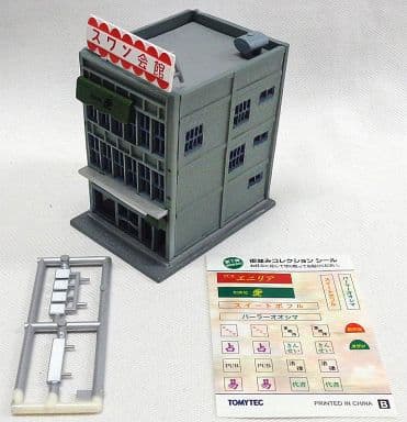 Railway model 1/150 Multi-Tenant Building B (Swan Hall) 「 Geo-Kore ...