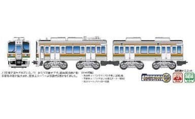 Railway model 211 series 5000 s (2 car set) 「 B Train Shorty 」 [0154105] | Toy Hobby | Suruga-ya.com