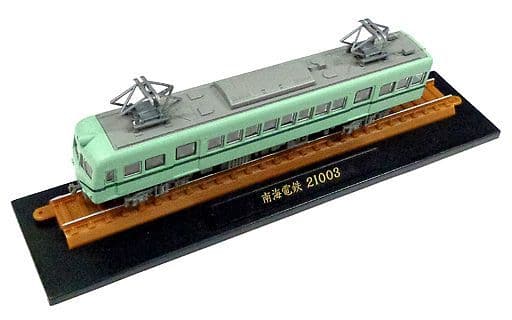 Railway model 1/150 Nankai Electric Railway 21000 Series Moha 21003' Third Train Collection ...