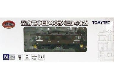 1/150 Gakunan electric Train ED40 Type (ED402) 「 Railway Collection ...
