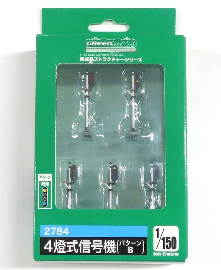 1/150 4-light signal Pattern B (5 units) "Finished Product Structure ...