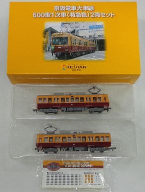 Railway model 1/150 Keihan Electric Railway Otsu Line 600 Type 1 Limited Express Color (2-car ...