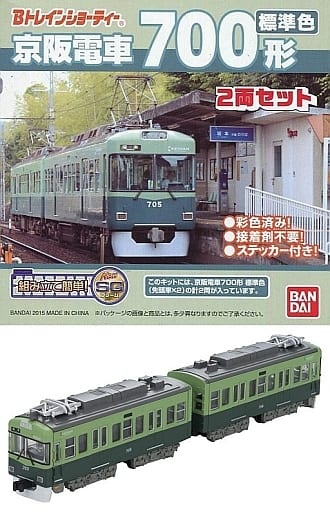 Railway model Keihan Electric Railway Type 700, Standard Color (2-Car Set) 「 B Train Shorty ...