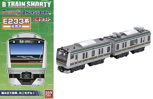 Railway model E233 Series Shonan Color 2-Pair Set "B Train Shorty ...