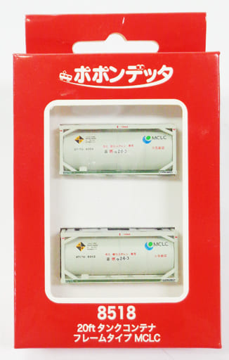 Railway model 1/150 20 ft Tank Container Frame Type MCLC (2 Pieces ...