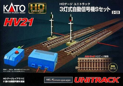 Railway model HO Gauge HV21HO Uni-Track 3-light automatic signal S Set ...