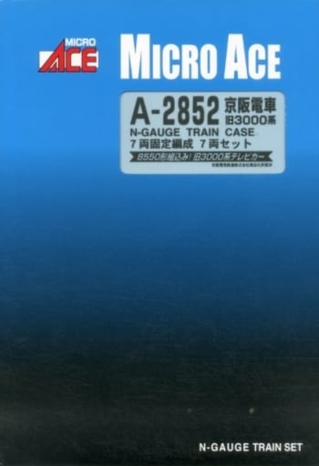 1/150 Keihan Electric Railway Old Series 3000 7-car Fixed Composition 7-car Set [A2852] | Toy ...