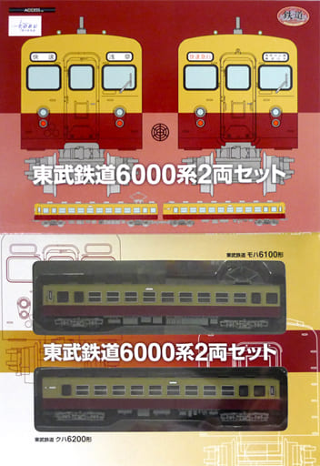 Railway model 1/150 Tobu Railway 6000 series 2-car set "Railway Collection" [257738] | Toy Hobby ...